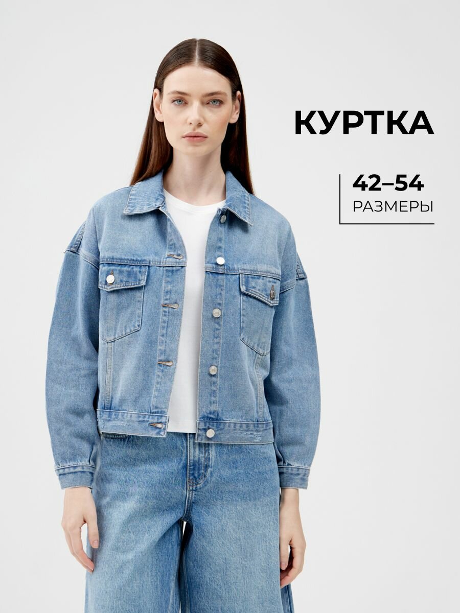 Куртка джинсовая Весна-лето 2025