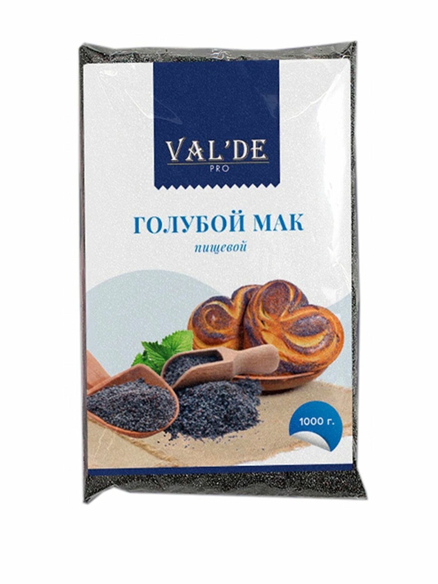 Мак Valde Голубой Пищевой 1кг