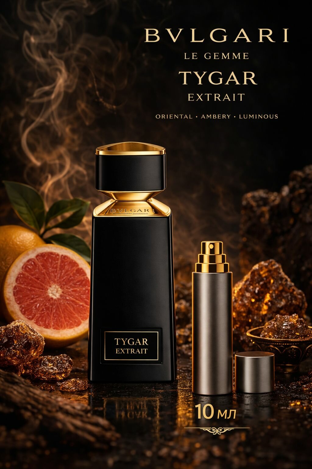 BVLGARI TYGAR EXTRAIT PARFUM Парфюмерная вода 10 мл