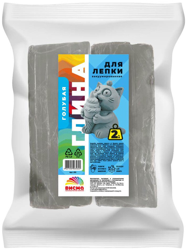 Глина вакуумированная, самозатвердевающая, материал для творчества, художественной и скульптурной лепки, подходит для обжига, изготовления глиняных игрушек и посуды, 2000 гр, цвет голубой