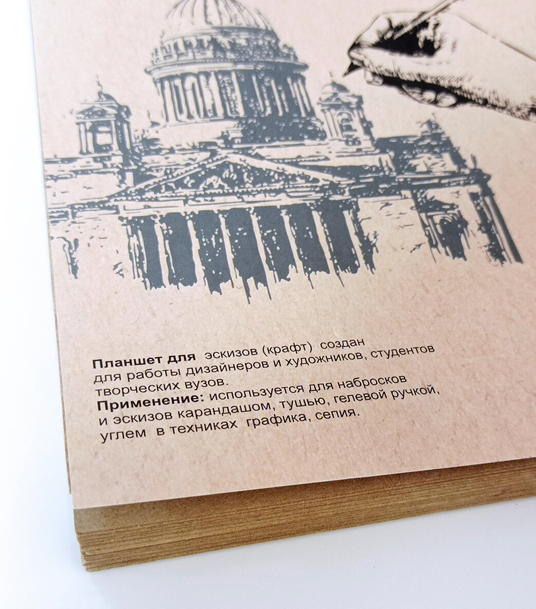 Крафт-Бумага для творчества А3, упаковка 100 листов KRIS 78-80 г/м2