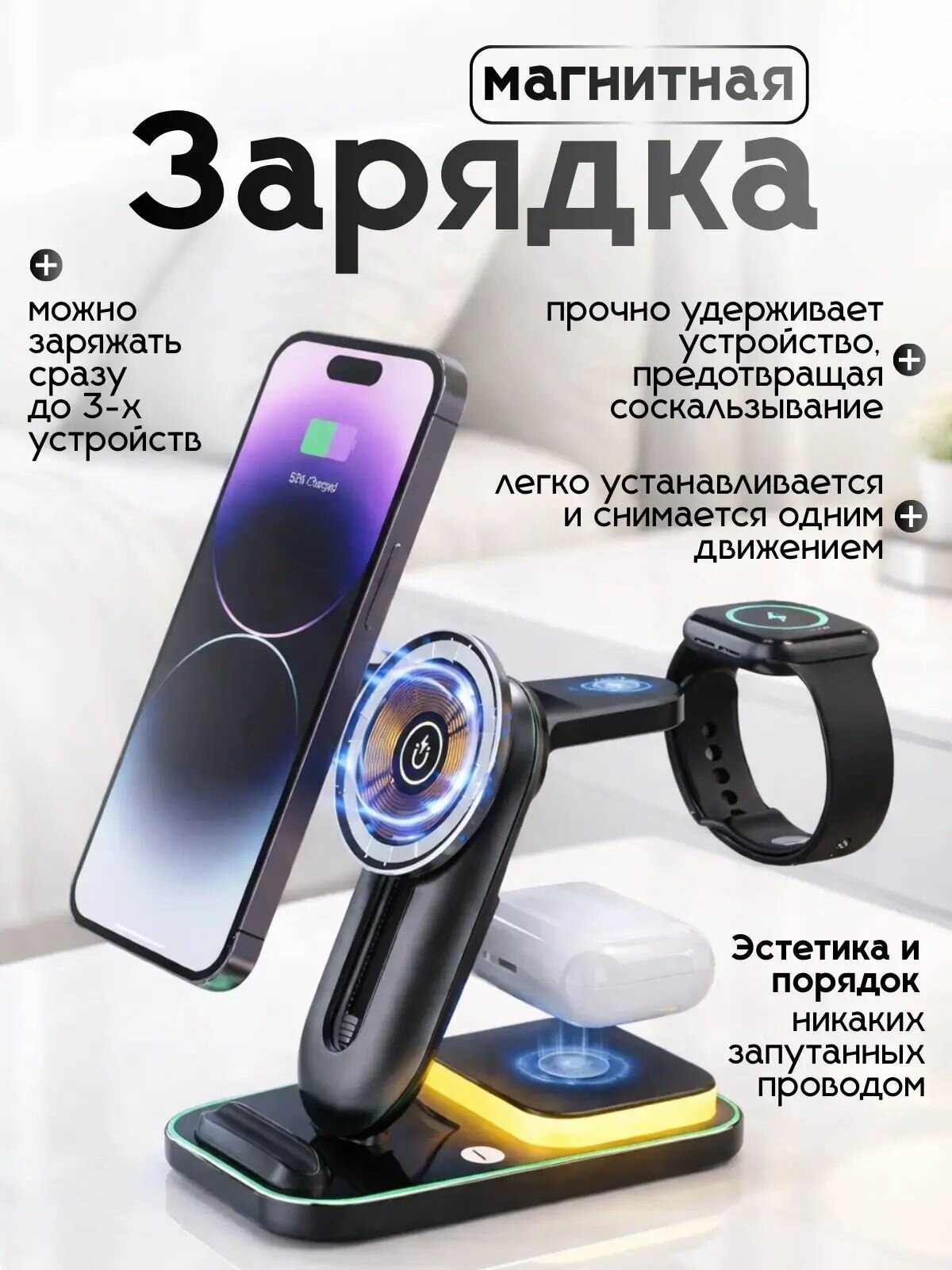 Беспроводное зарядное устройство 4 в 1, беспроводная быстрая зарядка для Iphone