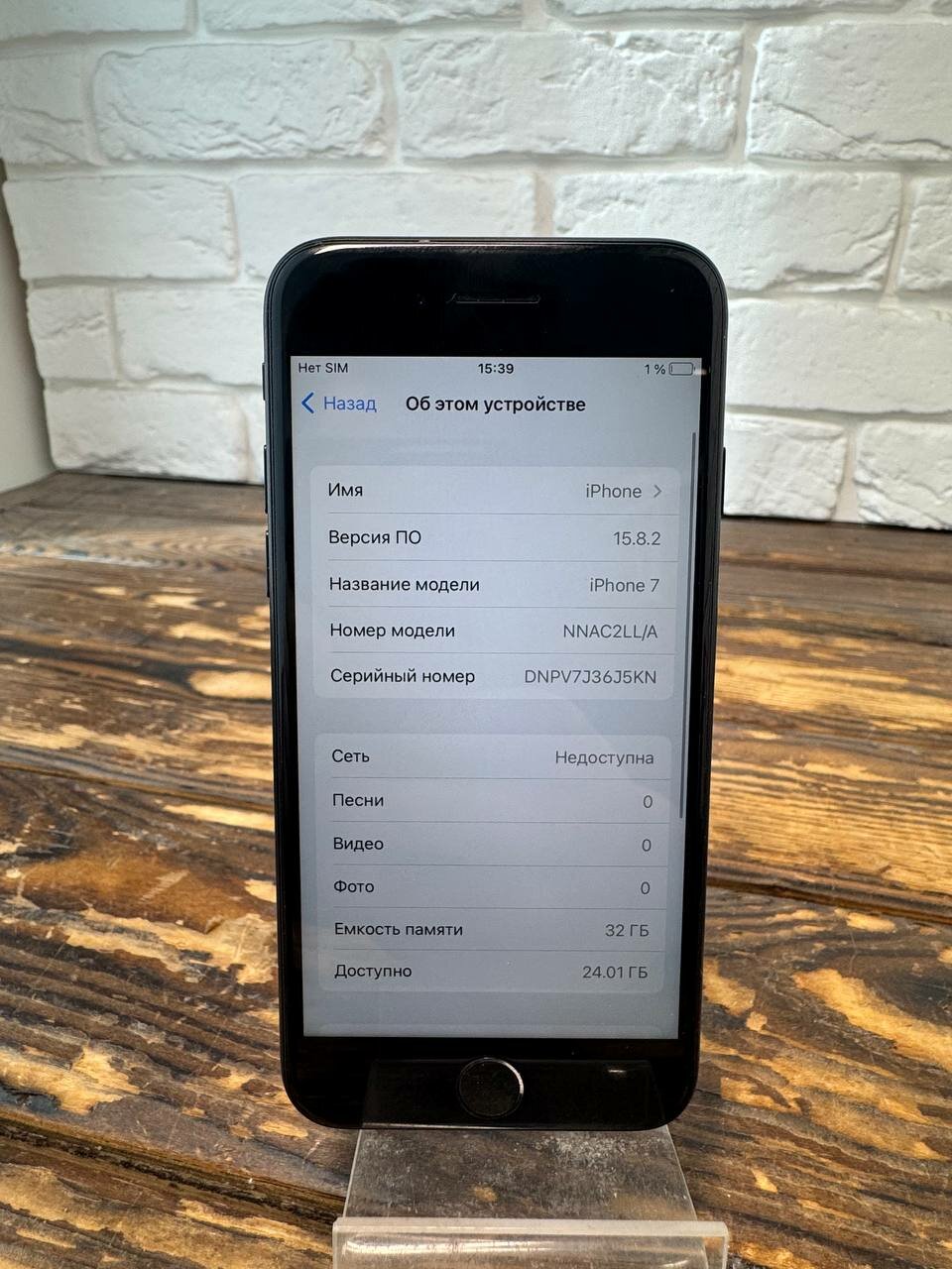 Apple iPhone 7 32gb Black [LL/A]