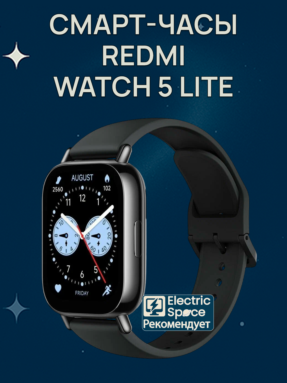 Смарт-часы XIAOMI Redmi Watch 5 Lite Black (BHR8789GL), AMOLED, защита от воды IP68