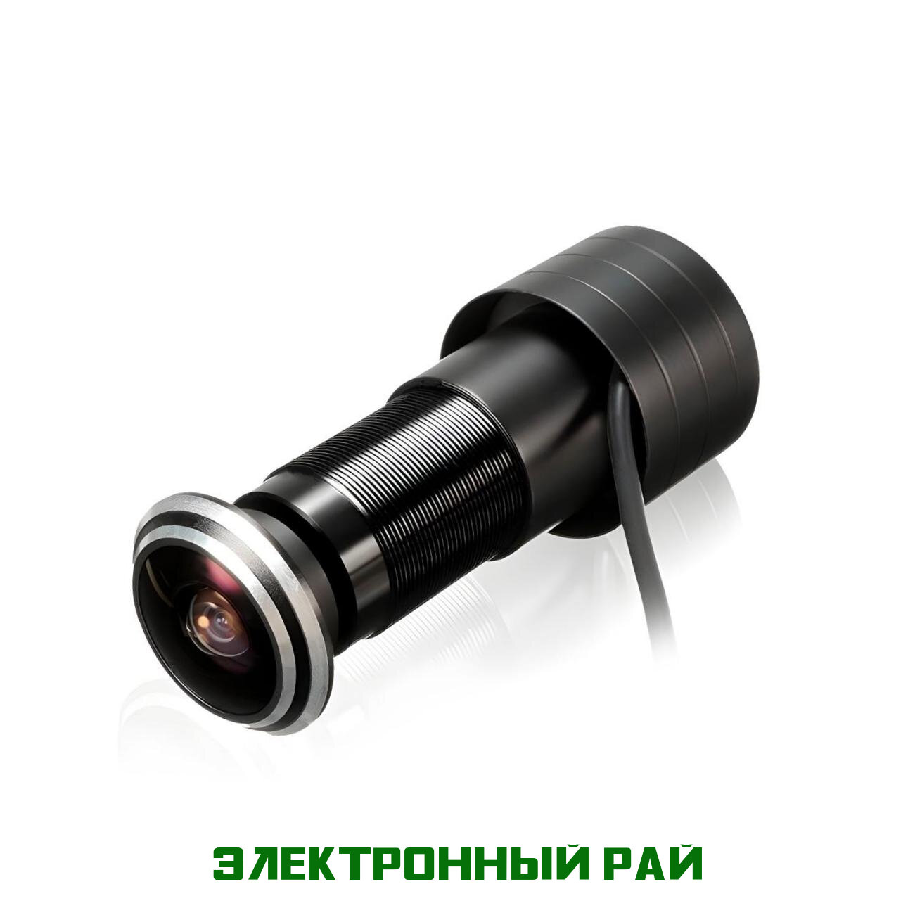 Видеоглазок с датчиком движения и записью на карту памяти KDM Mod XM200-8GH. Видеозвонок с датчиком движения. Широкий угол обзора (160°).