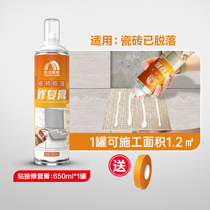 Специальный клей-ремонтный состав Yuhong для пустотелого покрытия плитки, связующее средство, инъекционный наполнитель для пустотелого покрытия, клей для обратной стороны плитки.