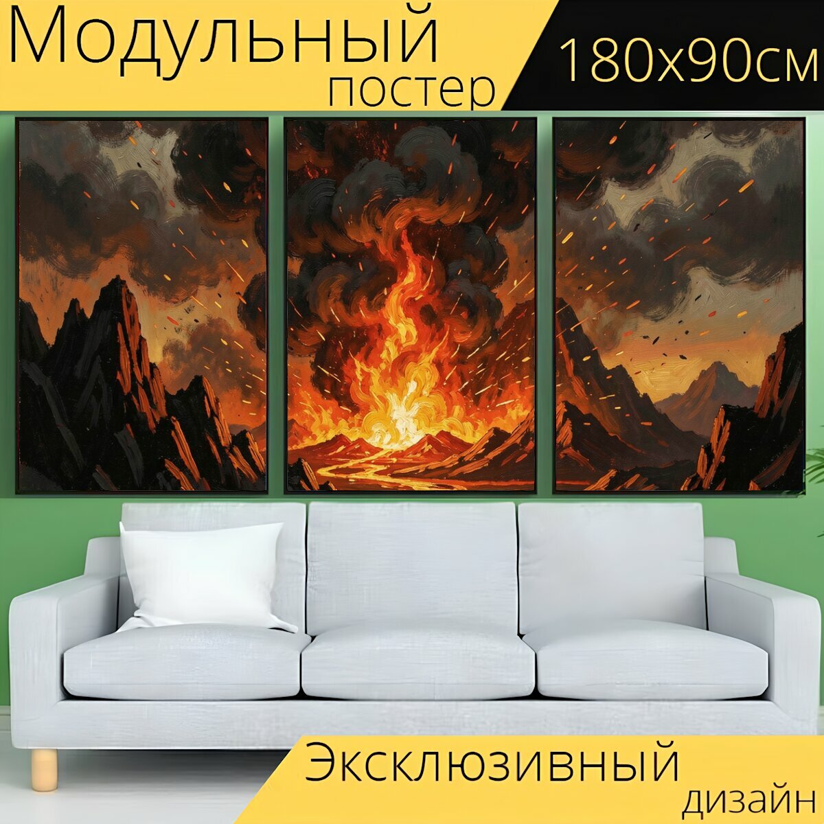 Модульный постер "Извержение вулкана в горах. Драматичный огненный пейзаж с раскаленной лавой, клубами густого дыма и искрами над." 180 x 90 см. для интерьера на стену в тубусе