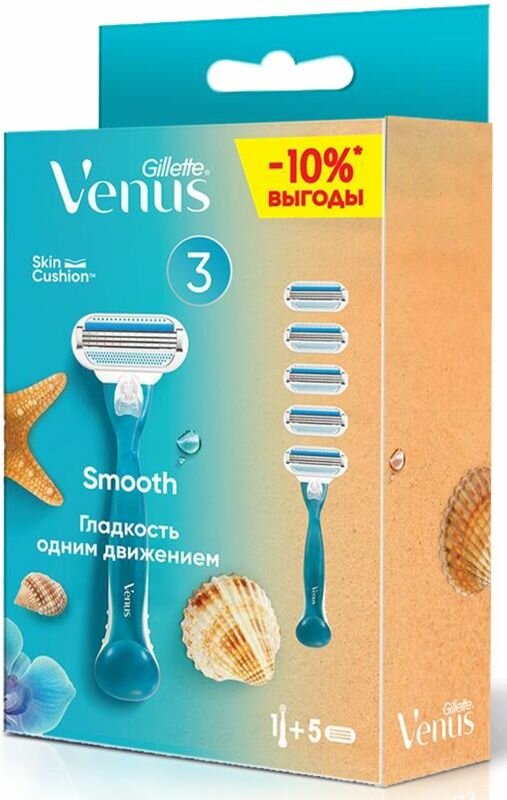 Женский станок Gillette Venus + 5 сменных кассет. 3 лезвия