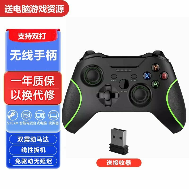 Беспроводной контроллер Xbox 360 с вибрацией для ПК, Steam и ТВ, черный цвет, включая USB-приемник
