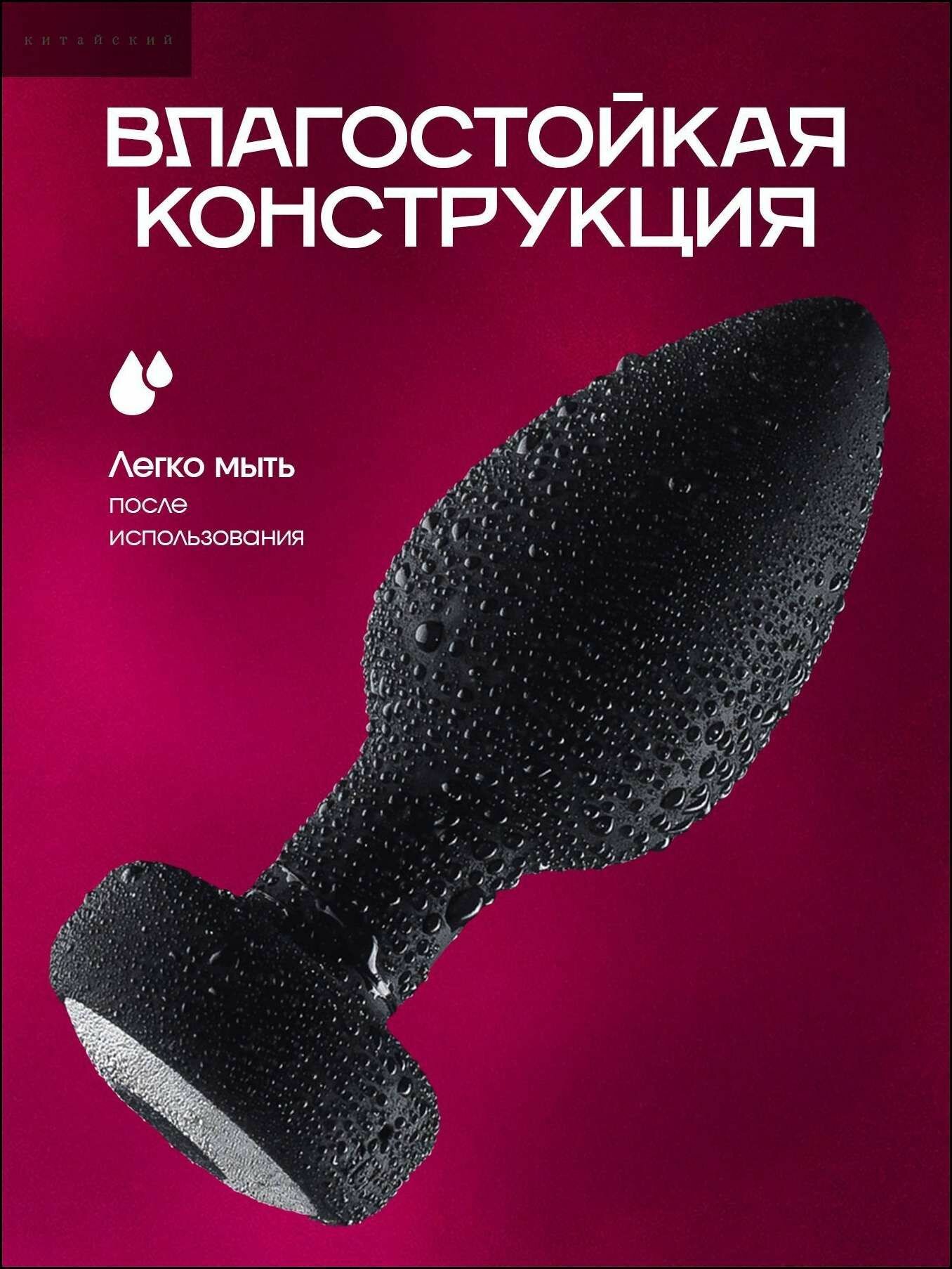 Вибрирующая анальная пробка, Секс-игрушка для женщин и мужчин, Массажер простаты, 18+, Lovega