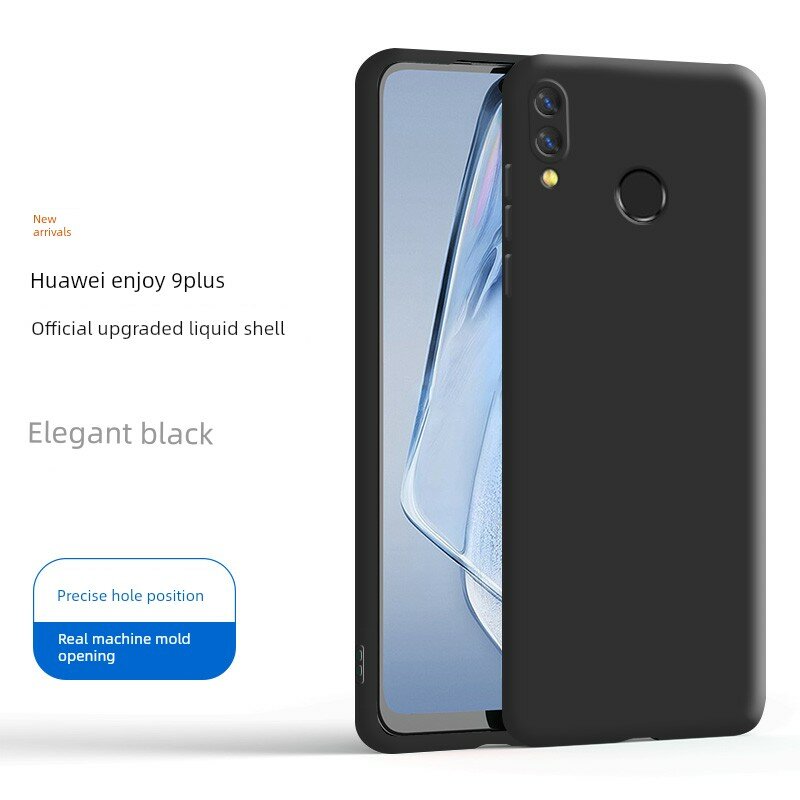 Силиконовый чехол для Huawei Enjoy 9 Plus — Темно-серый, антиударный, полная защита