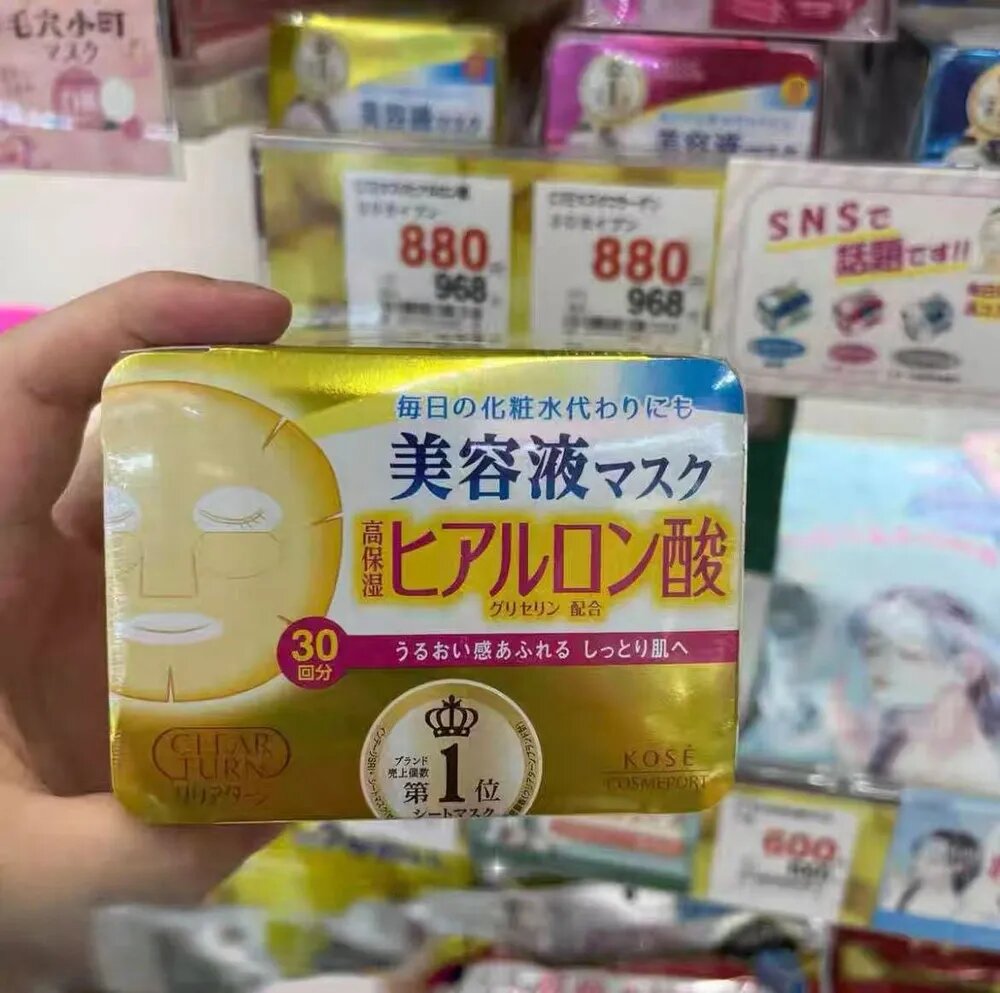 KOSE COSMEPORT Маска косметическая Увлажнение Для всех типов кожи