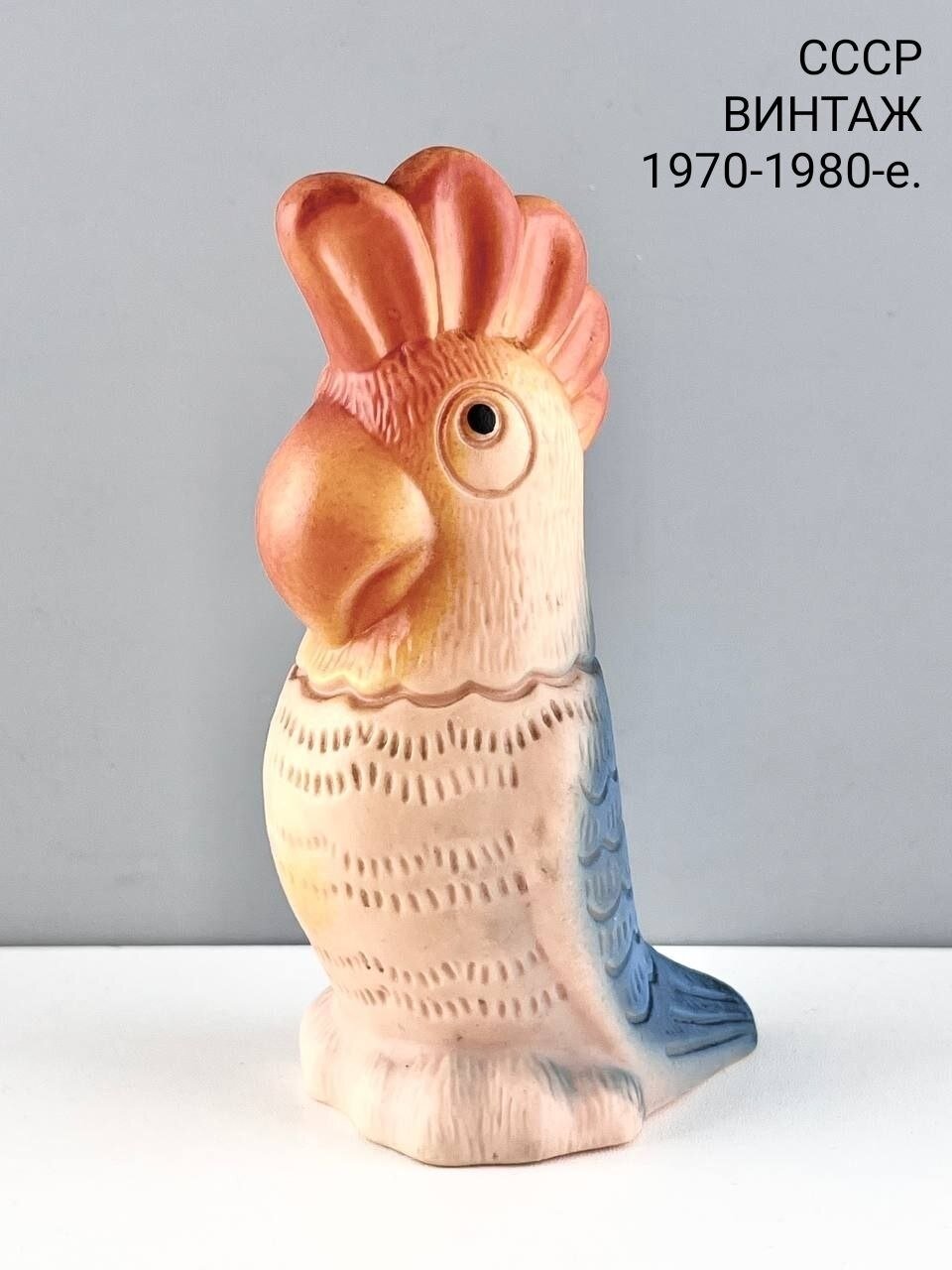 Винтажная игрушка "Попугай". Резина. СССР, 1970-1980-е.