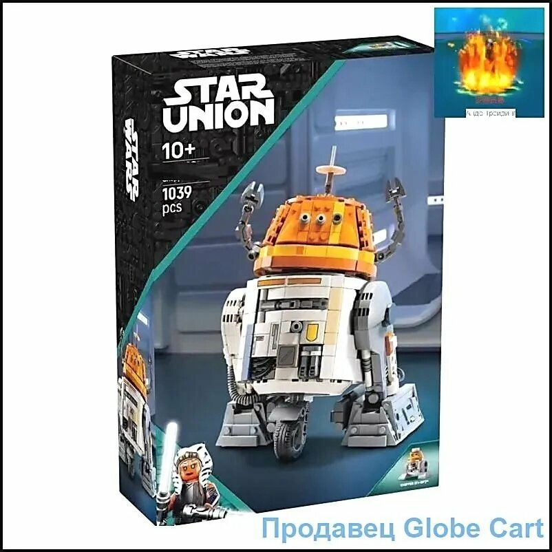Конструктор Star Wars 75416 Астромеханический дроид Chopper (C1-10P)