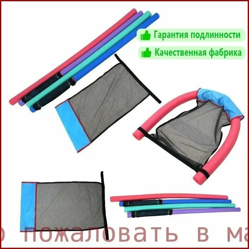 Палка для плавания — фото 1