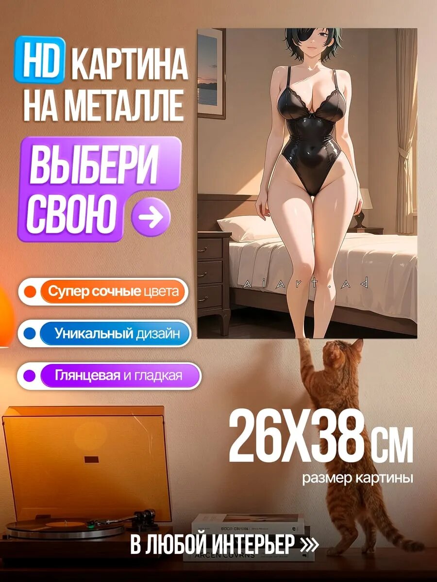 Картина на HD металле девушка в черном боди