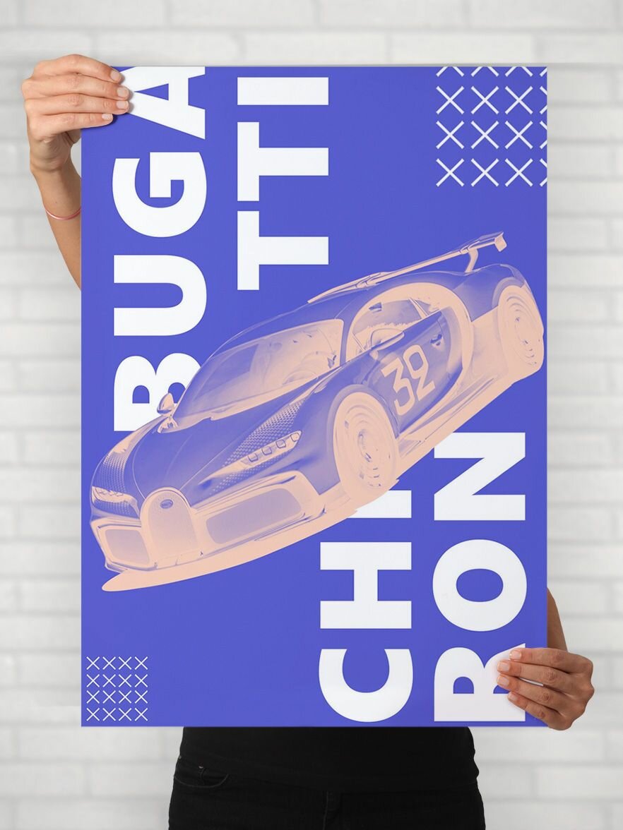 Плакат на стену для интерьера Марки Машин (Бугатти - Bugatti 3) - Постер по автопроизводителям формата A2 (42x61 см)
