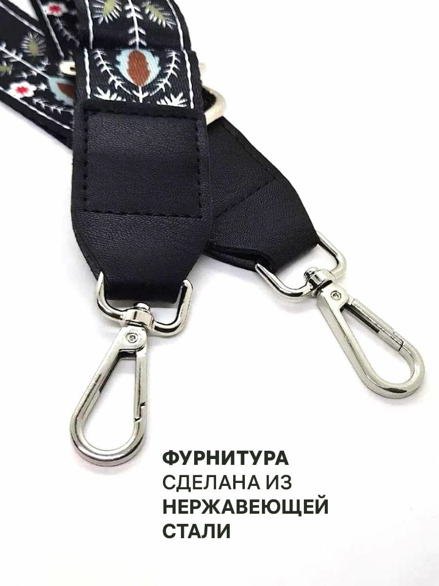 Ремень для сумки на плечо — регулируемый женский текстильный ремень 75-138 см, лёгкий 50 г, универсальный аксессуар