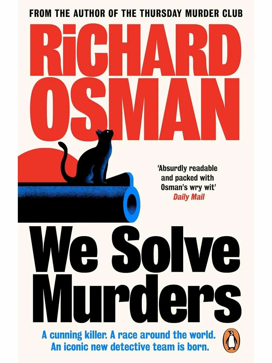 We Solve Murders Richard Osman Ричард Осман