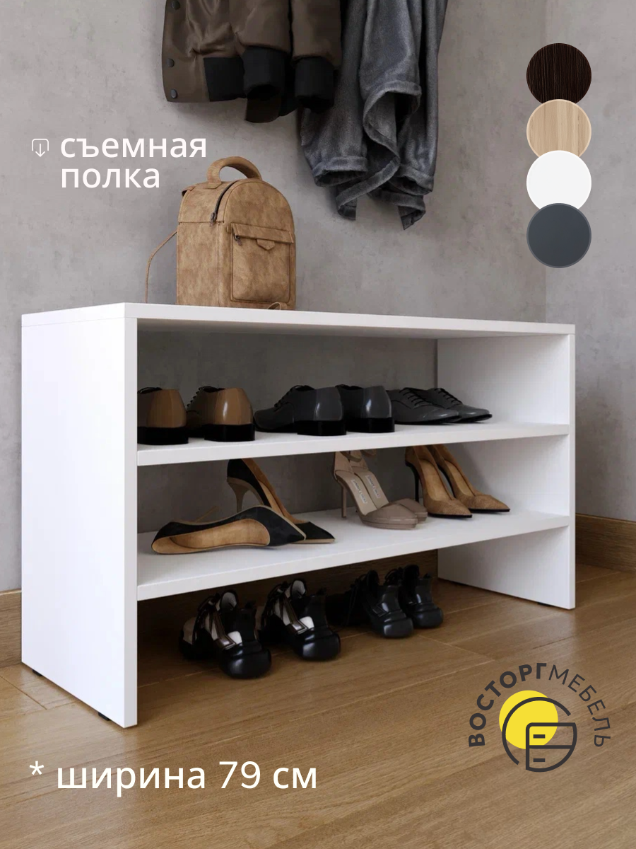 Обувница "Восторг Мебель", ЛДСП, цвет белый, с полкой, 79 см