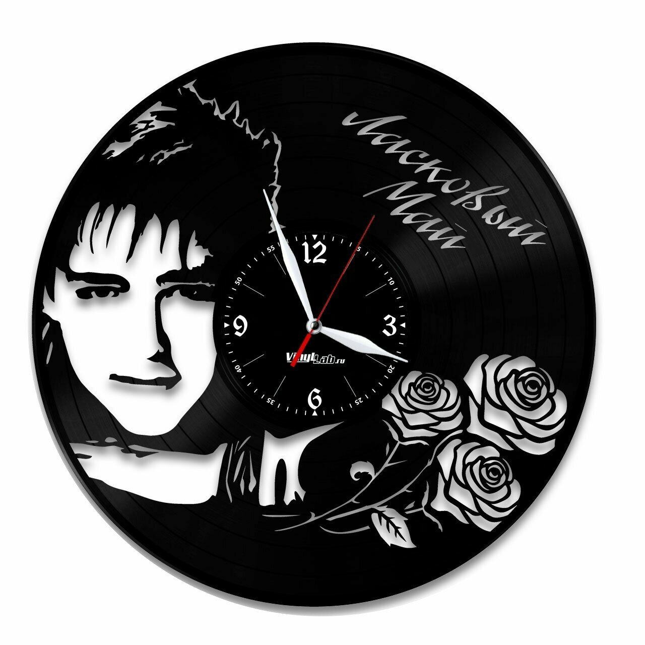 Часы из виниловой пластинки (c) VinylLab Ласковый Май, диаметр 30 см