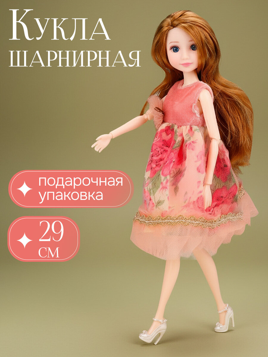 Кукла в наборе с расчёской, в подарочной коробке (Арт. FCJ1459545)