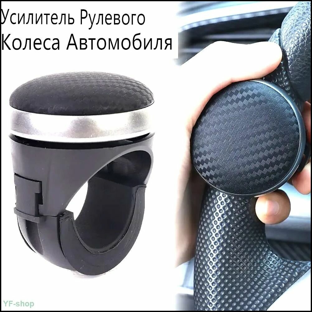 Ручка-лентяйка на руль с подшипником, черная