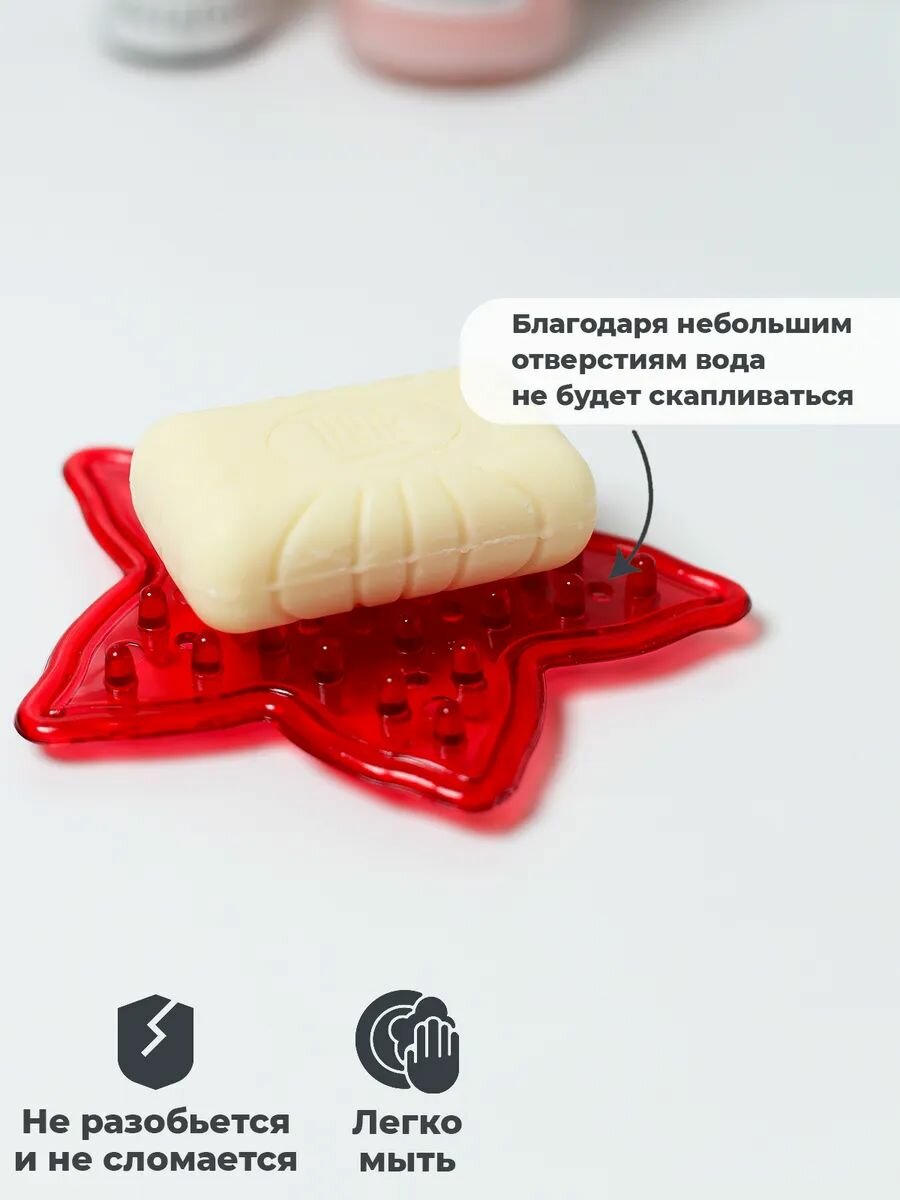 Мыльница в ванную — фото 1