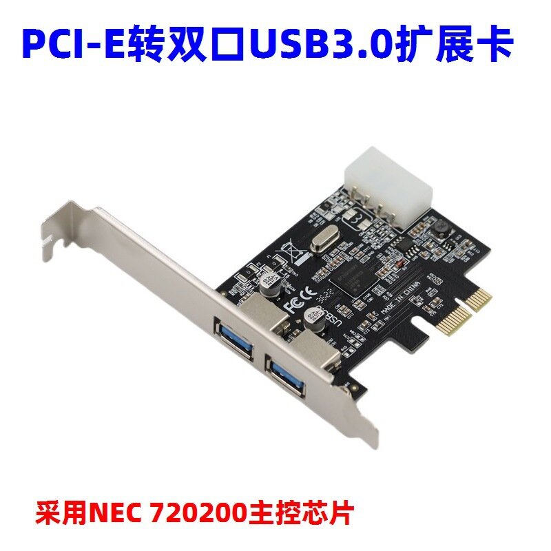 Плата расширения PCI-E на USB3.0+Type-C для настольного компьютера, с задним расположением USB3.2GEN2 для корпуса, доступны различные варианты.