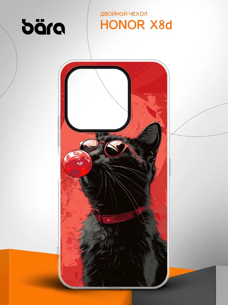 Двойной чехол на Honor X8d/ Хонор Х8д, защитный, пластик, силикон, с принтом
