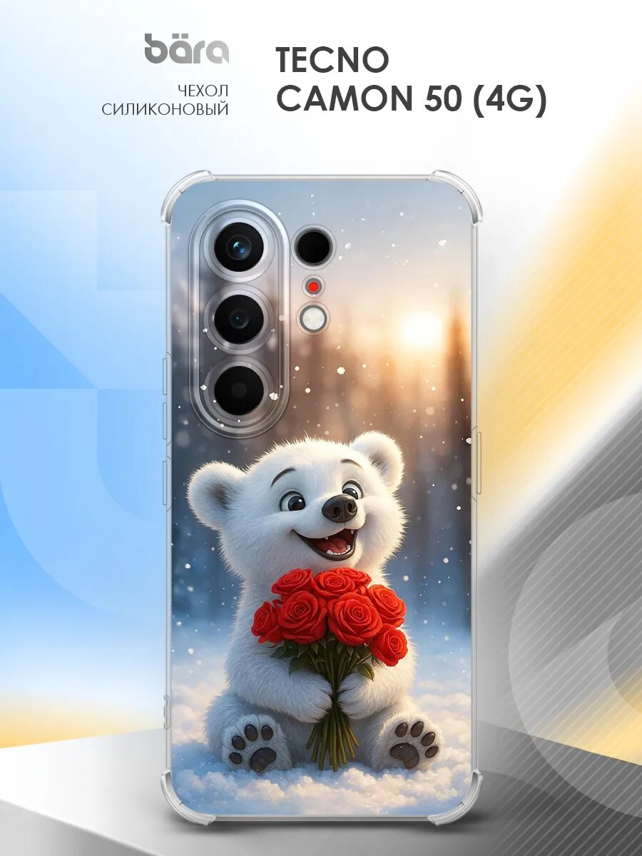 Чехол на Tecno Camon 50 (4G), Техно Камон 50 (4G), накладка, с рисунком