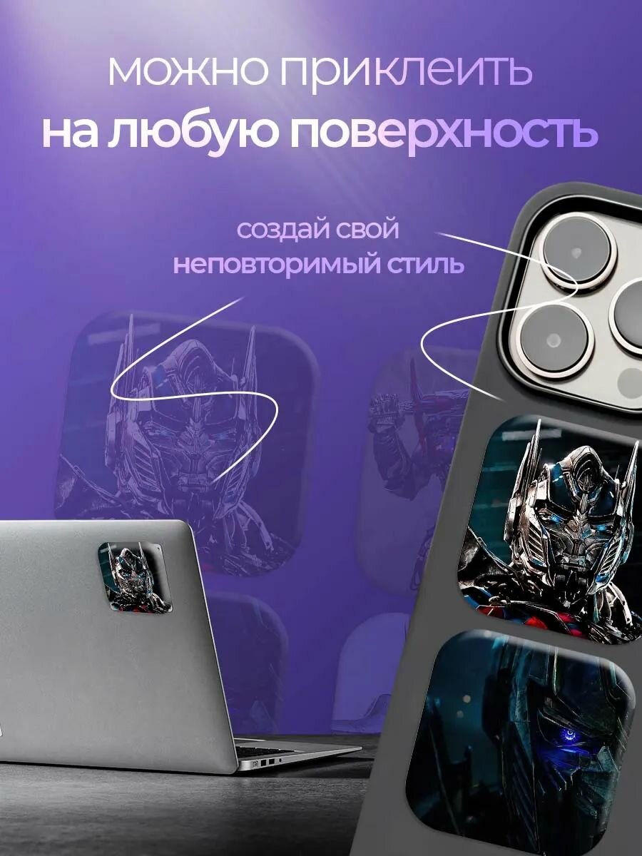 3D стикеры на телефон Трансформеры — фото 1
