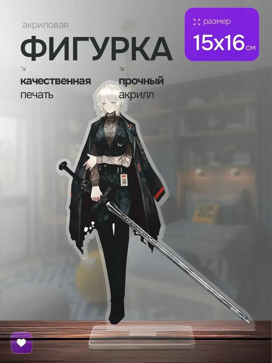 Акриловая фигурка limbus company Фауст