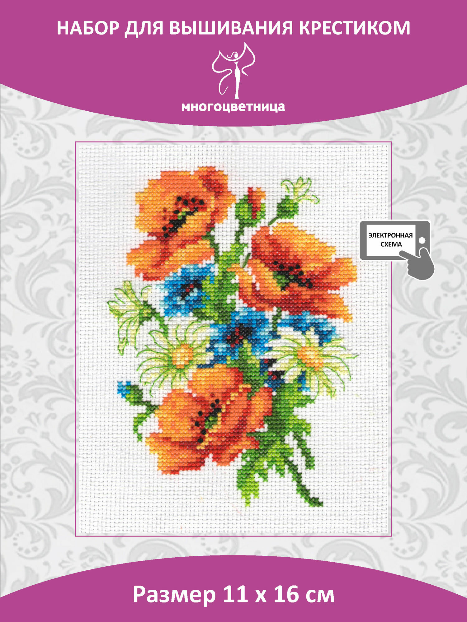 Набор для вышивания крестом "Многоцветница" - "Маковый Букет"