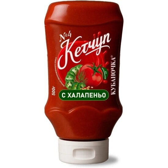 Кетчуп Кубаночка с халапеньо 500 г
