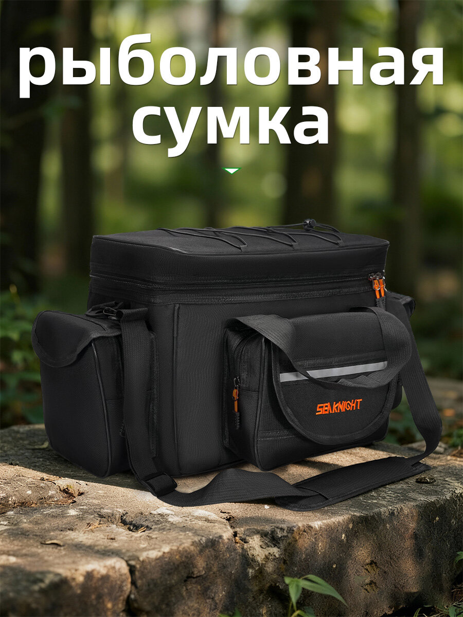 Сумка SeaKnight SK003, водонепроницаемая, нейлон, многофункциональная, для рыбалки