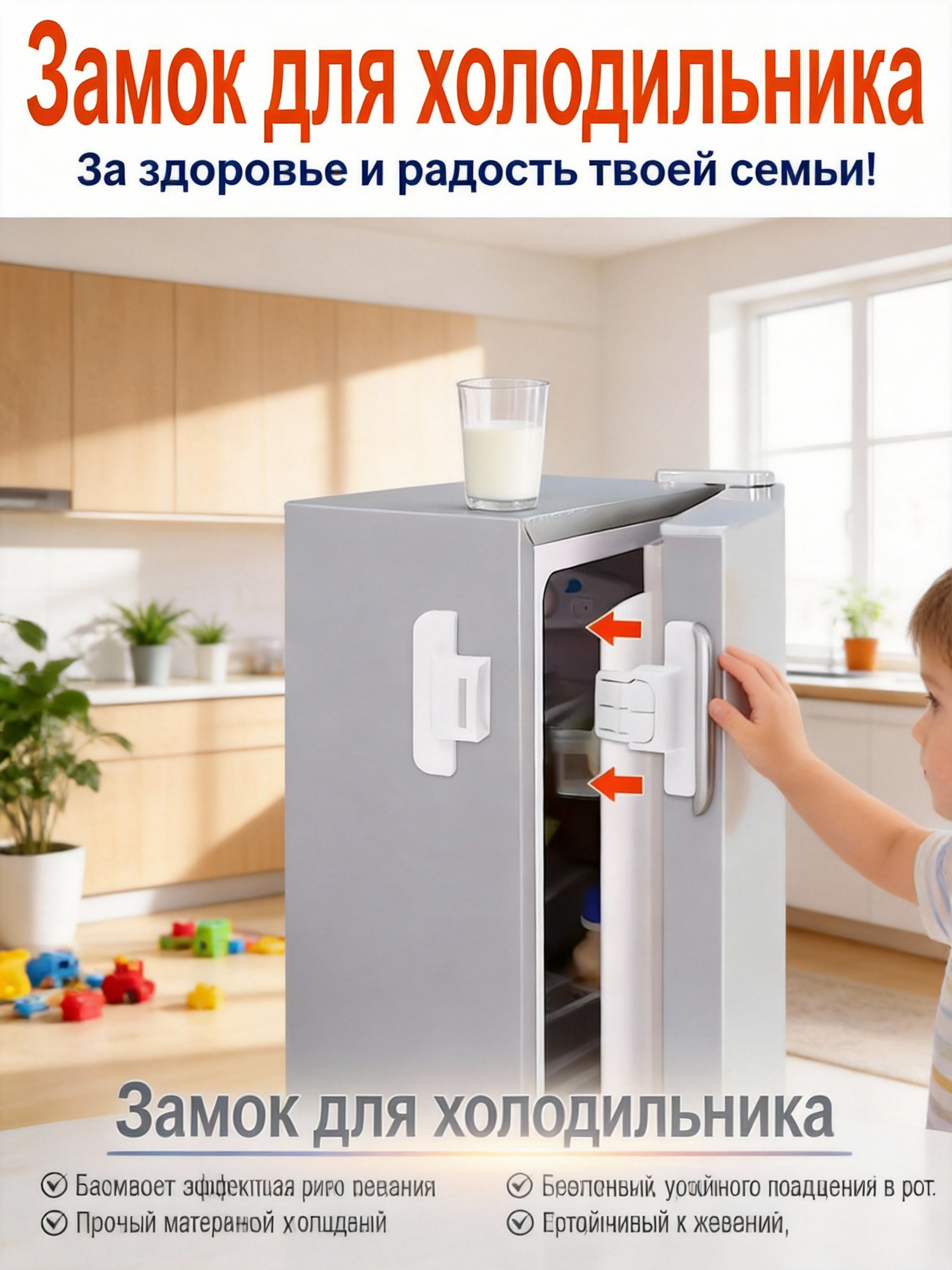 Замок для холодильника с детской защитой, утолщенный АБС и клейкая основа 3M с двойной кнопкой для безопасного закрытия дверцы