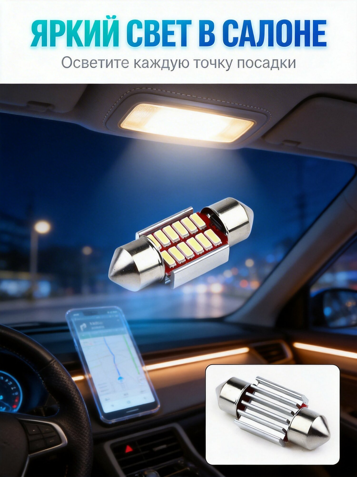 31 мм светодиодная лампа C10W Super Bright 4014 для салона автомобиля, белый свет 12 В для чтения и подсветки номерного знака
