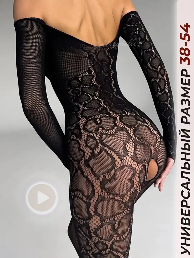 Эротическое белье Marybelle новые 20