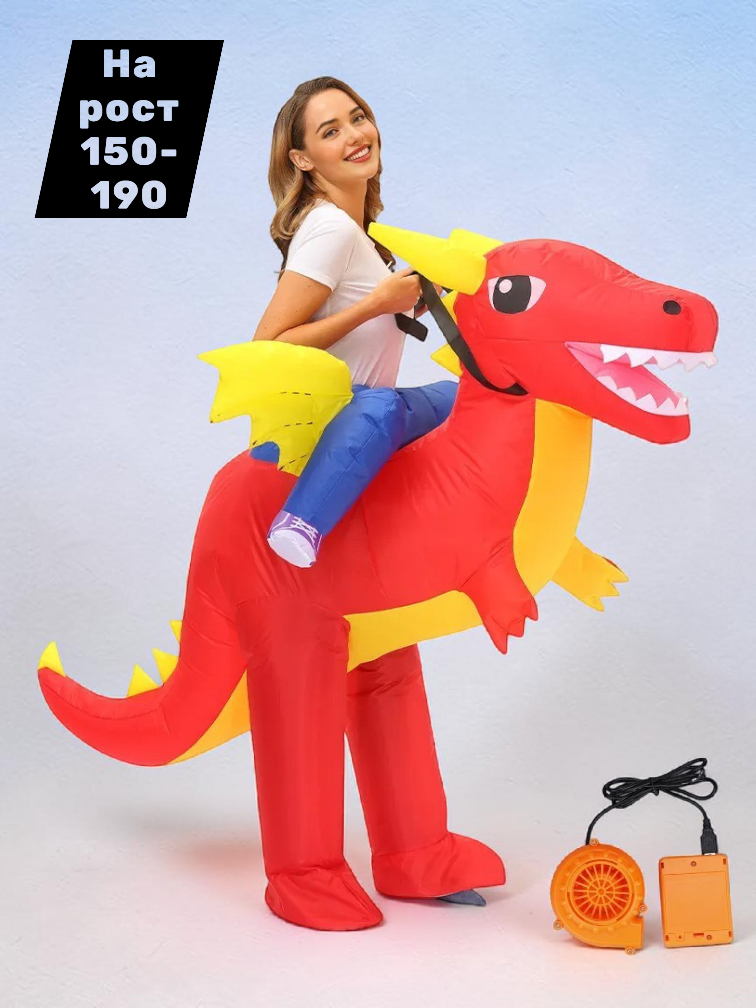 Костюм карнавальный Наездник на красном динозавре Взрослый