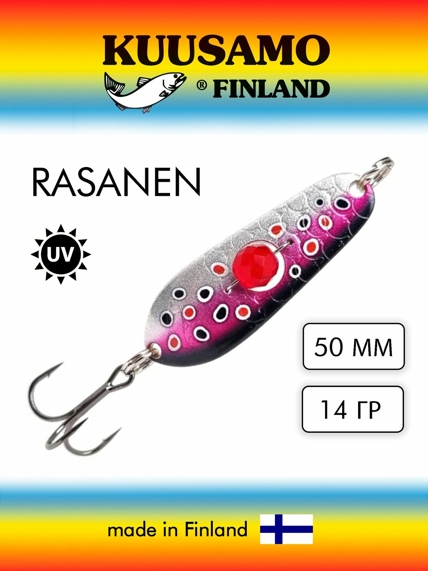 Блесна колеблющаяся (колебалка) Kuusamo Rasanen 50мм, 14гр. с бусиной BL/Li/S-S, UV