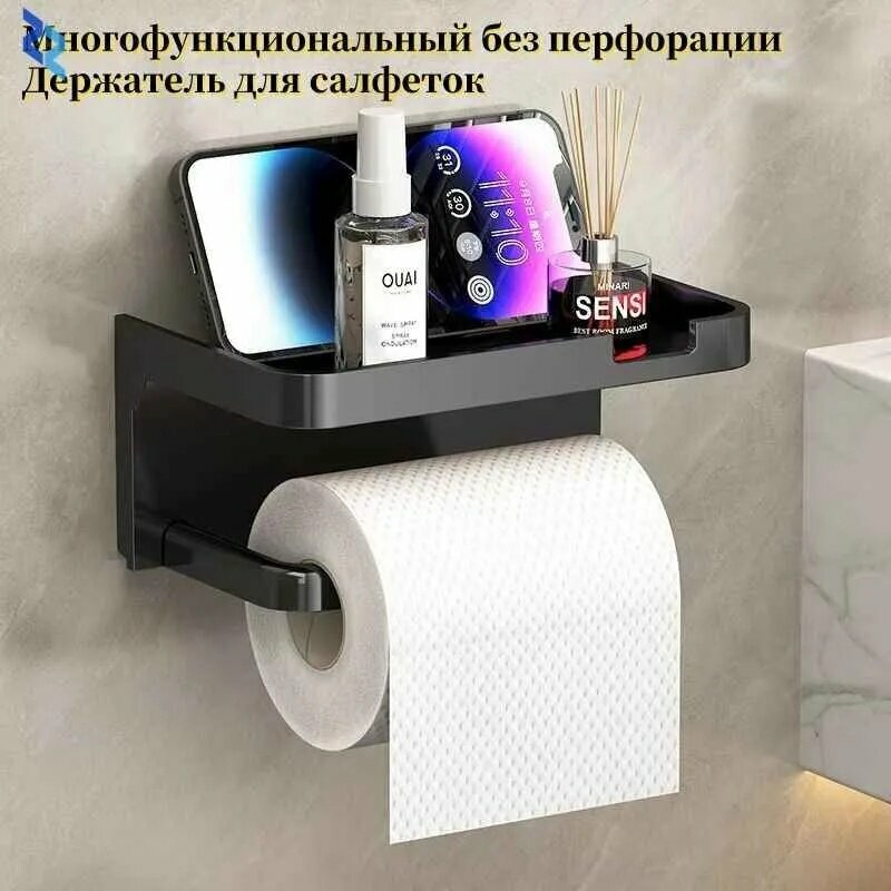 Держатель для туалетной бумаги, 1 шт