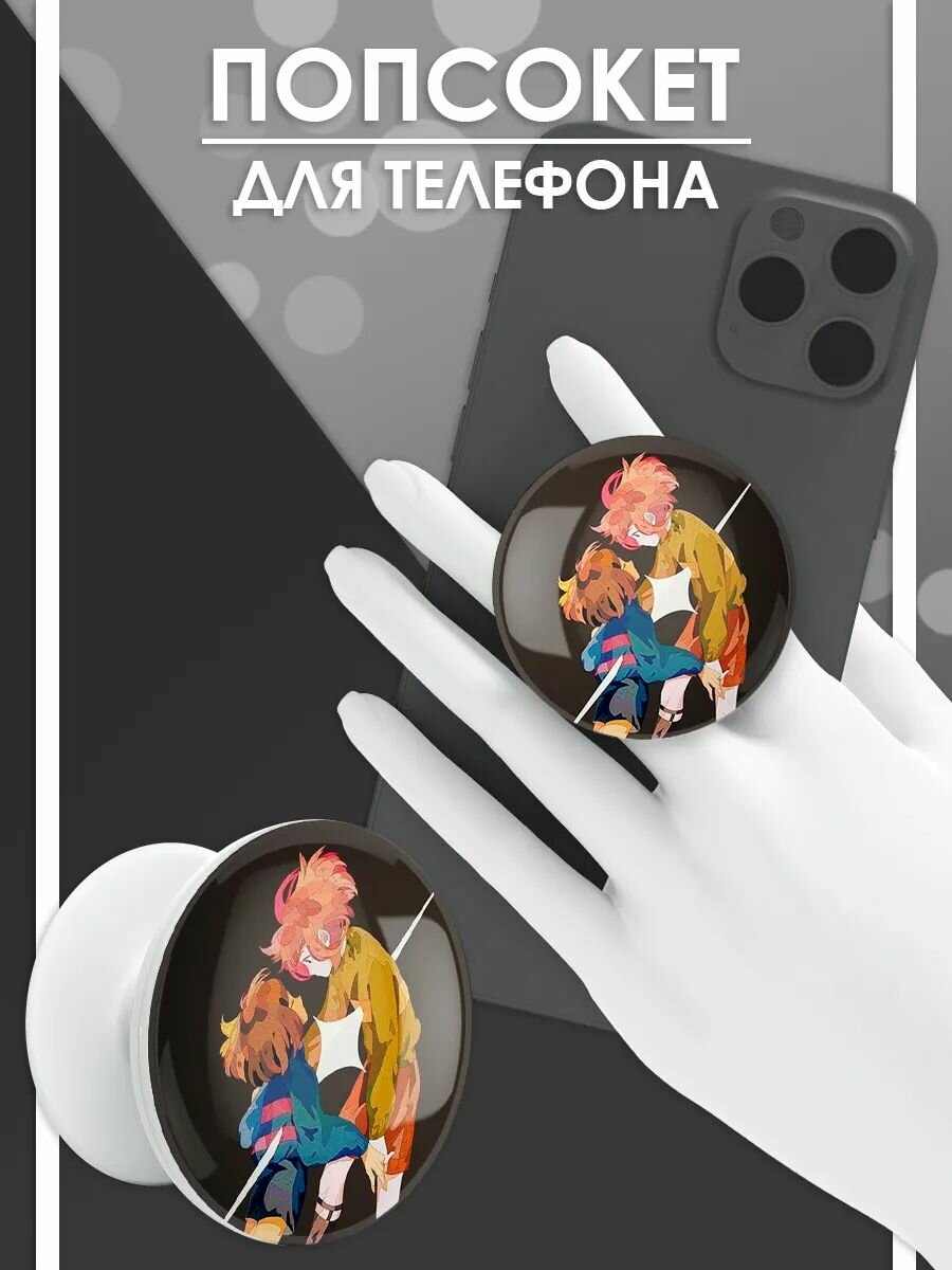 Попсокет Undertale, держатель для телефона