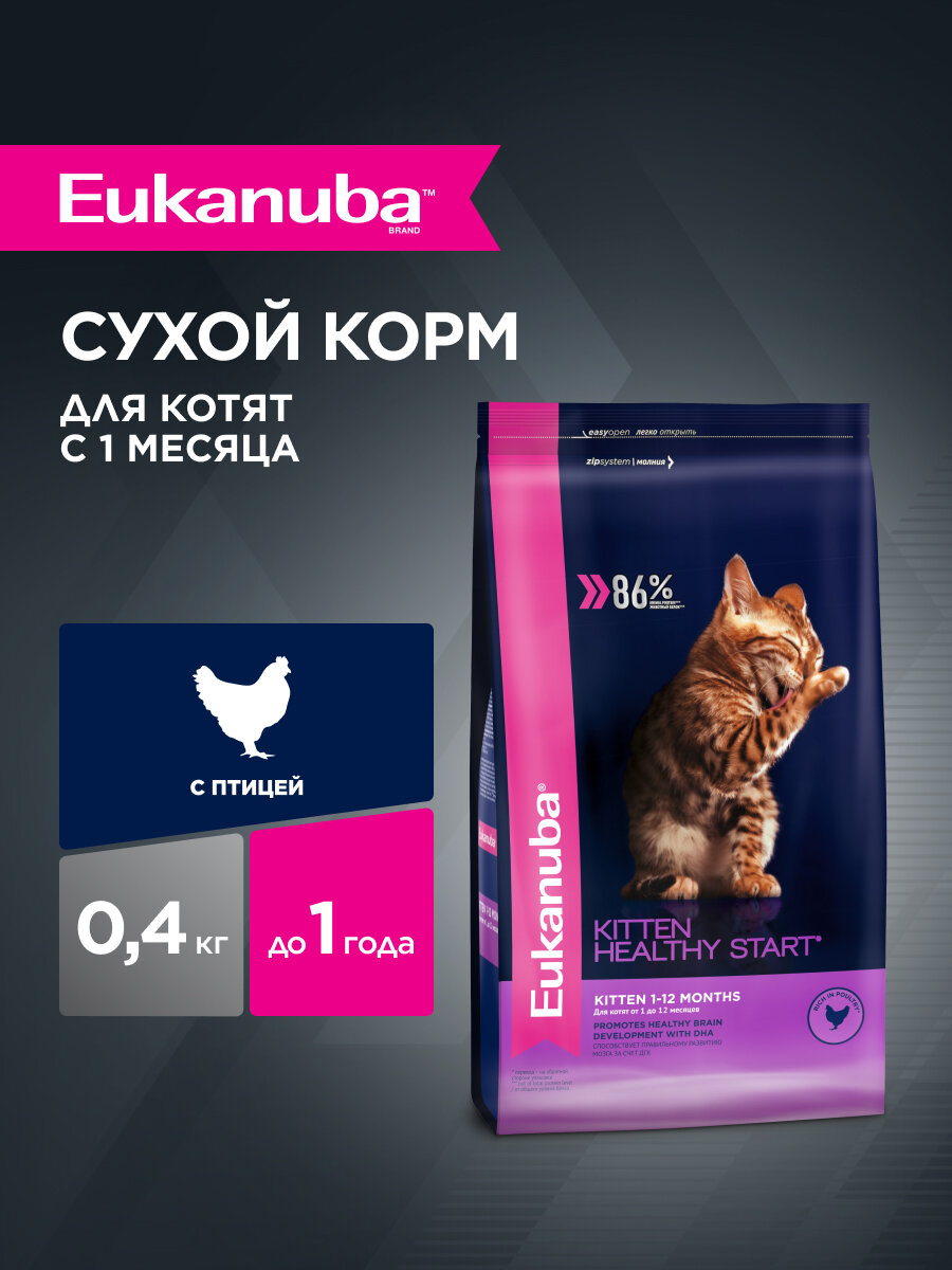Сухой корм для котят Eukanuba Kitten Healthy Start с птицей, 0,4 кг