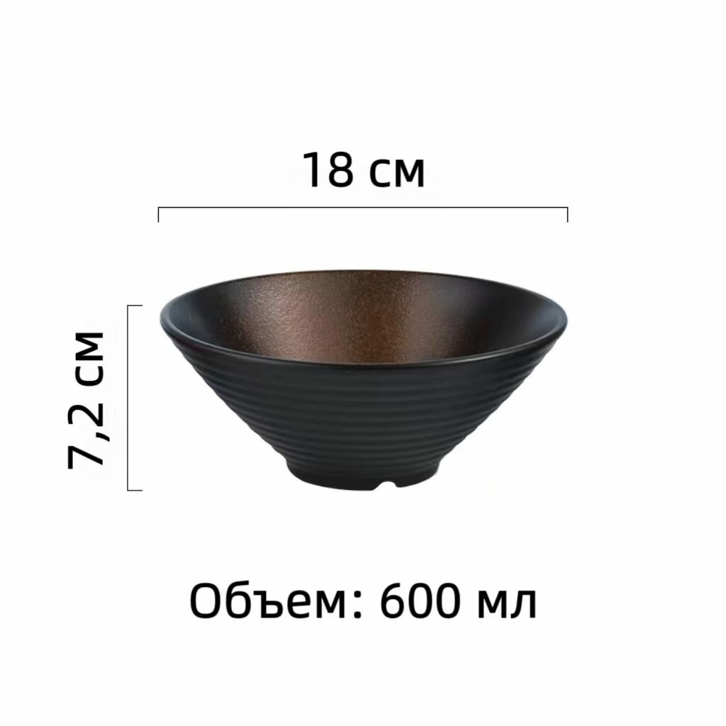 Керамическая миска, миска для рамена, миска для десерта, миска для салата, 18×18×7,2 см, 600 мл, 1 шт
