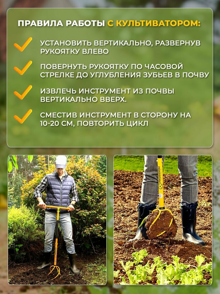 Культиватор ручной — фото 1
