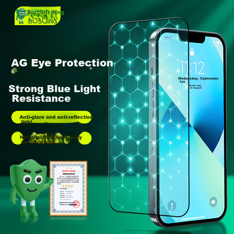 BOSQING AG матовый закаленный стеклянный защитный экран для iPhone 13 14 13 Pro 16E с защитой от синего света и бликов