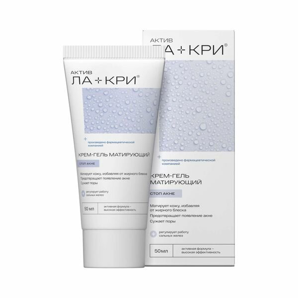 Крем-гель Ла-Кри Стоп акне матирующий 50 мл