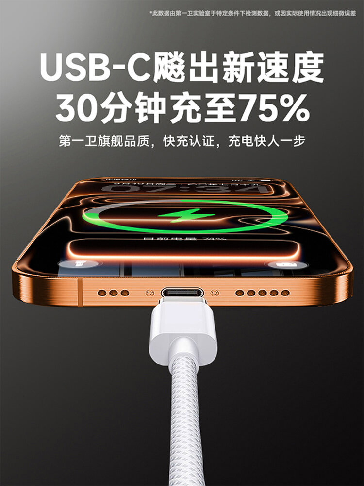1 шт. iPhone 15-17 USB-C автомобильный зарядный кабель 0,5 м сертифицированный CarPlay для авто