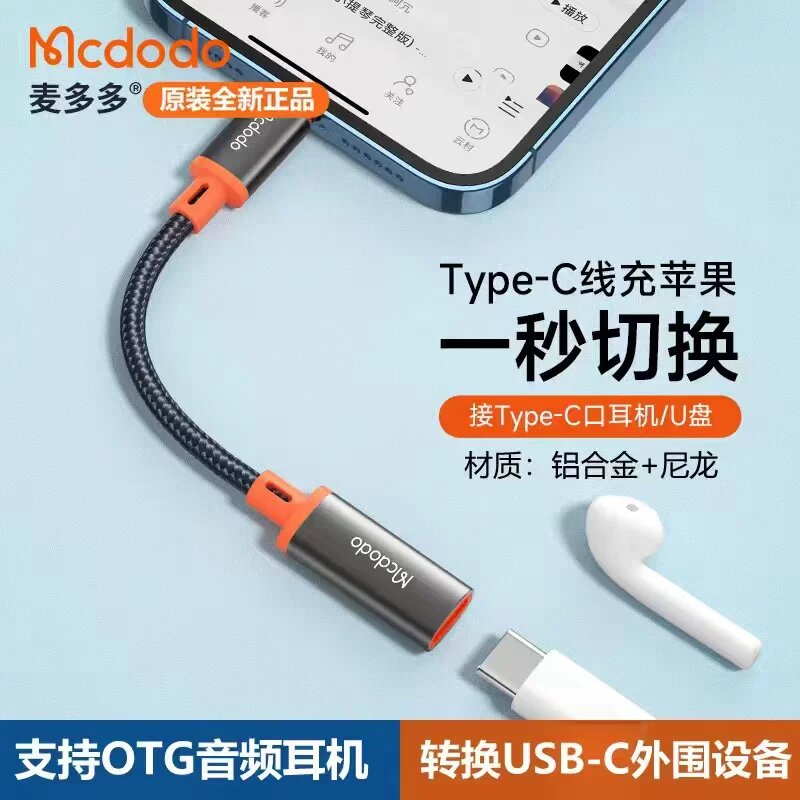OTG-адаптер Type-C в Apple для флешек, зарядки и наушников, многофункциональность, совместимость с 15/16